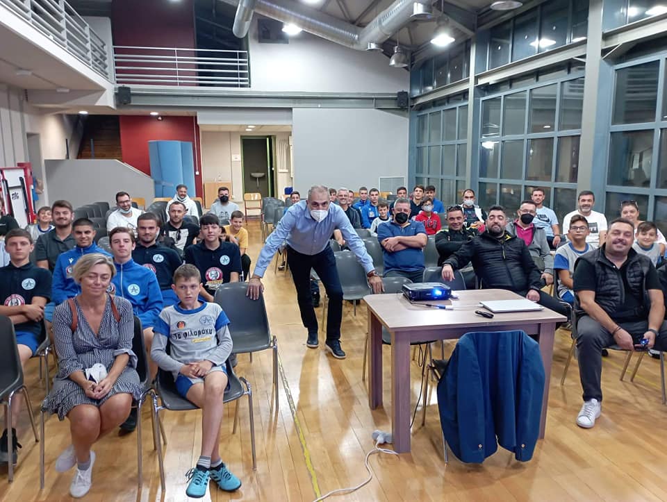 1Η ΗΜΕΡΙΔΑ ΑΘΛΗΤΙΚΗΣ ΨΥΧΟΛΟΓΙΑΣ – Ατρόμητος Μεταμόρφωσης
